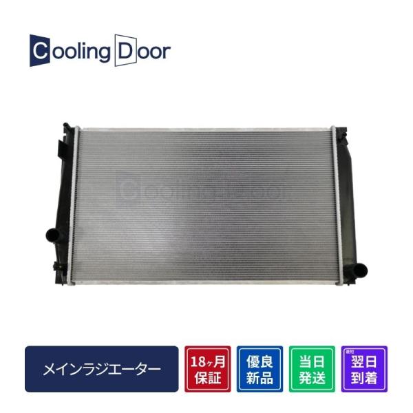 社外新品　CoolingDoor オリジナル【メーカー】トヨタ【商品名】ヴェルファイア ラジエーター【年式】平成２７年１月〜【型式】３ＢＡ−ＡＧＨ３０Ｗ３ＢＡ−ＡＧＨ３５Ｗ６ＡＡ−ＡＹＨ３０ＷＤＡＡ−ＡＹＨ３０ＷＤＢＡ−ＡＧＨ３０ＷＤＢＡ−...