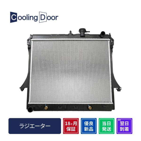 社外新品　CoolingDoor オリジナル【メーカー】ＧＭ （輸入車）【商品名】ハマー ラジエーター【モデル】Ｈ３／Ｈ３ ＡＬＰＨＡ【年式】２００６年〜２０１０年【エンジン】Ｌ５−３．５ＬＬ５−３．７ＬＶ８−５．３Ｌ【ミッション】Ａ／Ｔ【...