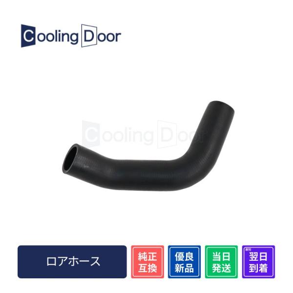 社外新品　CoolingDoor オリジナル【メーカー】スバル【商品名】レガシィアウトバック ロアホース【年式】平成１５年１月〜平成２１年４月【型式】ＣＢＡ−ＢＰ９ＣＢＡ−ＢＰＨＤＢＡ−ＢＰ９ＵＡ−ＢＰ９【エンジン型式】ＥＪ２５【参考純正品...