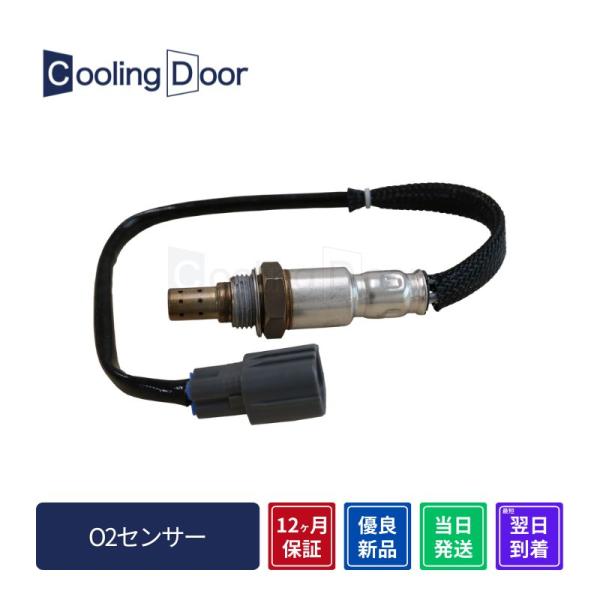 社外新品　CoolingDoor オリジナル【メーカー】スズキ【商品名】スペーシア Ｏ２センサー【年式】平成２５年３月〜平成２９年１２月【型式】ＤＡＡ−ＭＫ４２ＳＤＢＡ−ＭＫ３２Ｓ【参考純正品番】１８２１３−７２Ｍ１０【設置位置】リア側