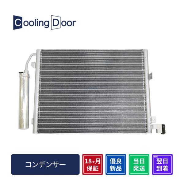 社外新品　CoolingDoor オリジナル【メーカー】ミツビシ【商品名】ミニキャブ【年式】平成１４年８月〜平成２５年１２月【型式】ＧＢＤ−Ｕ６１ＶＧＢＤ−Ｕ６２ＶＬＥ−Ｕ６１ＶＬＥ−Ｕ６２ＶＺＡＢ−Ｕ６７Ｖ【エンジン型式】３Ｇ８３Ｙ４Ｆ１...