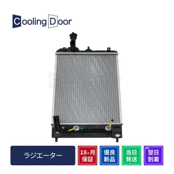 社外新品　CoolingDoor オリジナル【メーカー】ミツビシ【商品名】ｅＫスポーツ　ターボ【年式】平成１４年８月〜平成２５年４月 【型式】ＣＢＡ−Ｈ８１ＷＣＢＡ−Ｈ８２ＷＬＡ−Ｈ８１Ｗ【エンジン型式】３Ｇ８３【ミッション】Ａ／Ｔ【参考純...