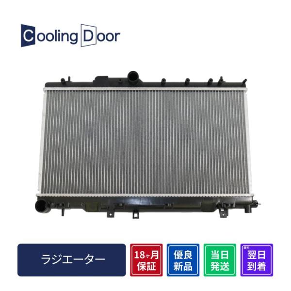社外新品　CoolingDoor オリジナル【メーカー】スバル【商品名】インプレッサ ラジエーター ＜前期・ターボ＞【年式】平成１２年２月〜平成１４年９月【型式】ＧＨ−ＧＤＢＧＨ−ＧＧＢＴＡ−ＧＤＡＴＡ−ＧＧＡ【エンジン型式】ＥＪ２０【ミッ...
