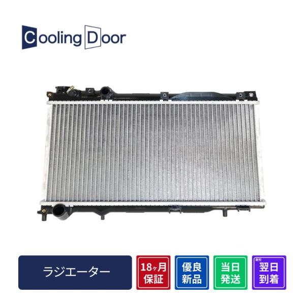 社外新品　CoolingDoor オリジナル【メーカー】スバル【商品名】サンバー ラジエーター【年式】平成１８年１０月〜平成２４年４月【型式】ＥＢＤ−ＴＴ１ＥＢＤ−ＴＴ２ＥＢＤ−ＴＶ１ＥＢＤ−ＴＶ２ＧＢＤ−ＴＴ１ＧＢＤ−ＴＴ２ＧＢＤ−ＴＶ１...
