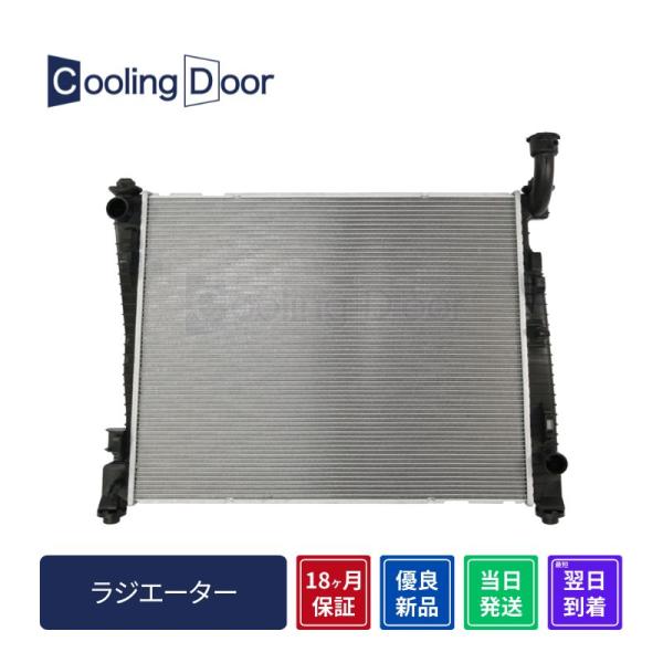 社外新品　CoolingDoor オリジナル【メーカー】ＣＨＲＹＳＬＥＲ （輸入車）【商品名】グランドチェロキー ラジエーター【年式】平成２３年３月〜【型式】ＡＢＡ−ＷＫ３６ＡＢＡ−ＷＫ５７Ａ【ミッション】Ａ／Ｔ【参考純正品番】５２０１４５...