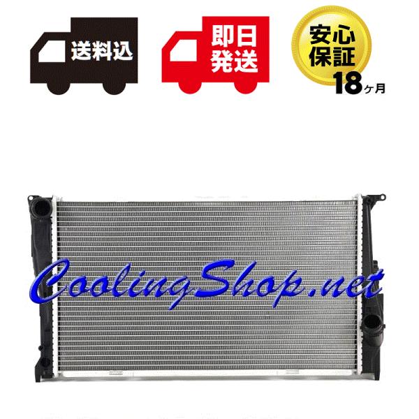 ◆商品社外新品 ラジエーター◆適応モデルBMWE82 135iクーペ 等◆適応型式ABA-UC30ABA-UC35◆対応純正番号17117558480, 1711778890317117790297, 17117794488◆特記事項当商品...
