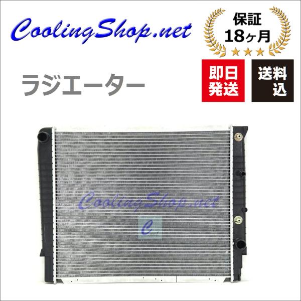 ◆商品社外新品 ラジエーター◆適応モデルVOLVO ボルボ940, 940エステート◆適応型式E-9B230, E-9B230W 等 ◆対応純正番号35471468603853, 8602564 等◆特記事項ターボ車用。事前に適合確認をお願...
