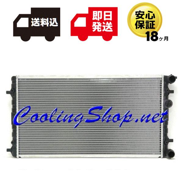 ◆商品社外新品 ラジエーター◆適応モデルVOLKS WAGEN フォルクスワーゲンNew Beetle ニュービートル◆適応型式GF-9CAQY, GH-9CAZJGF-9CAWU, GH-9CBFS 等◆対応純正番号1C0121253A,...