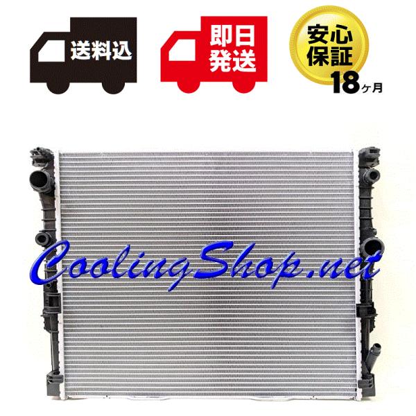 ◆商品社外新品ラジエーター◆適応モデルBMWG30 G31 523i 530i 540i 等◆適応型式DBA-JL10, DBA-JA20, DBA-JC20DBA-JL20, DBA-JB30 等◆対応純正番号1711 8743 6641...