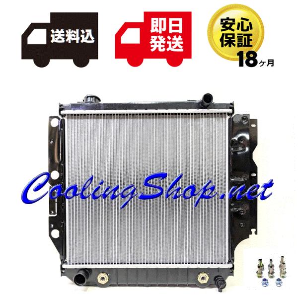 ◆商品社外新品 ラジエーター◆適応モデルCHRYSLER クライスラーJEEP WRANGLER ジープ ラングラー◆適応型式E-TJ40S, E-TJ40HGF-TJ40S, GF-TJ40H 等◆対応純正番号55037654AC5503...