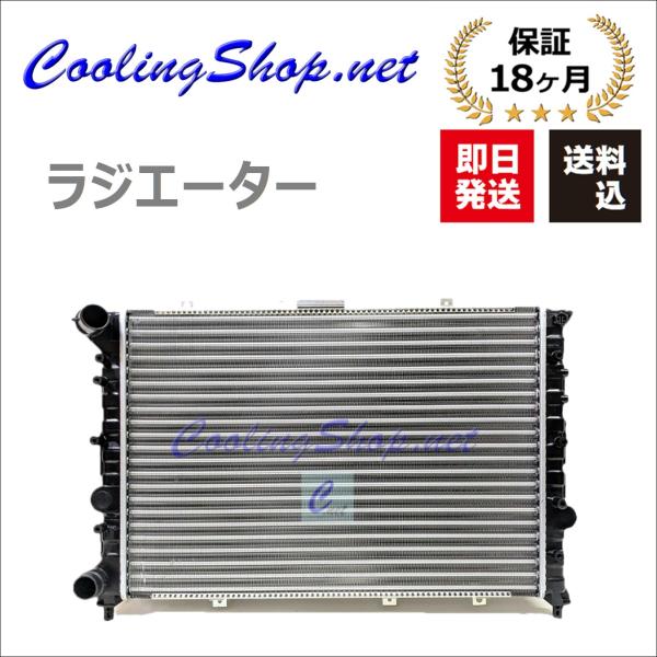 ◆商品社外新品 ラジエーター◆適応モデルAlfa Romeo アルファロメオ147GTA 156GTA◆適応型式GH-937AXLGH-932AXB◆対応純正番号60690404, 6069040660651921, 71753211 等◆...