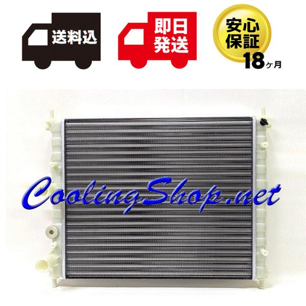 ◆商品社外新品 ラジエーター◆適応モデルFIAT フィアットムルティプラ◆適応型式GH-186B6◆対応純正番号51745120, 46525657, 4675474646529669, 46514942, 46809638 ◆特記事項ムル...