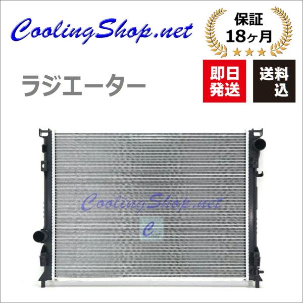 ◆商品社外新品 ラジエーター◆適応モデルCHRYSLER クライスラー300 / 300C◆適応型式ABA-WK36◆対応純正番号5137691AA5137692AA◆特記事項SRT8(6.1L)には適合しません。当商品のパイプ外径は、IN...