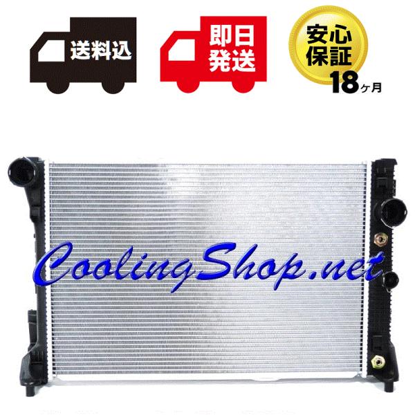 ◆商品社外新品 ラジエーター◆適応モデルMERCEDES BENZ メルセデスベンツC250 ◆適応型式CBA-204247◆対応純正番号204 500 2803, 204 500 4303◆特記事項事前に適合確認をお願いします。