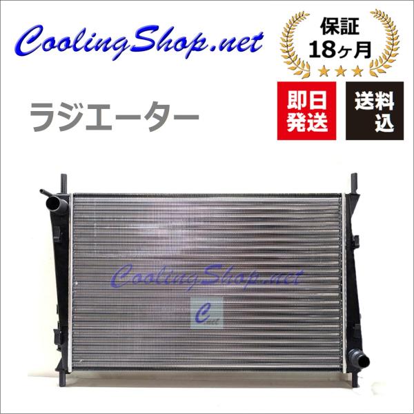 ◆商品社外新品 ラジエーター◆適応モデルJAGUAR ジャガーX-TYPE　Xタイプ◆適応型式GH-J51YA, ABA-J51YBGH-J51XA, GH-J51WA 等◆対応純正番号C2S31599, C2S1231C2S20551, ...