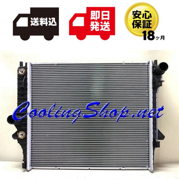 ◆商品社外新品 ラジエーター◆適応モデルJAGUAR ジャガーS-TYPE/Sタイプ XJ, XF 等◆適応型式CBA-J01FD, CBA-J05FACBA-J72SB 等◆対応純正番号C2C1448, C2C36506XR847964 ...