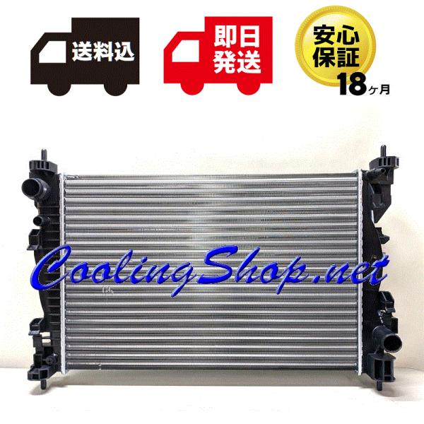 ◆商品社外新品 ラジエーター◆適応モデルAlfa Romeo アルファロメオジュリエッタ 940 1.4◆適応型式ABA-940141 ◆対応純正番号50514472 ◆特記事項事前に適合確認をお願いします。