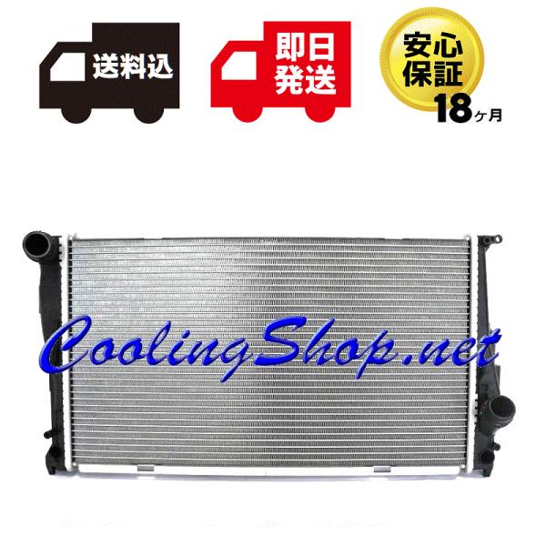 ◆商品社外新品 ラジエーター◆適応モデルBMWE90 E91 E92 E93 335i 等◆適応型式ABA-VB35, ABA-WB35ABA-WL35 等◆対応純正番号1711 7547 059 ◆特記事項事前に適合確認をお願いします。当...