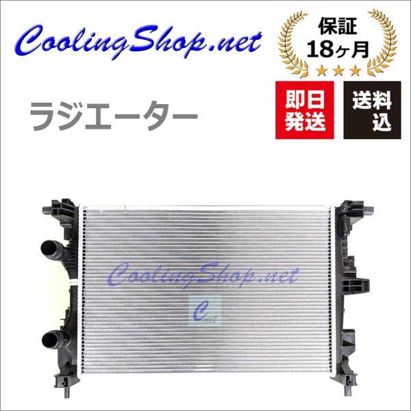 ◆商品社外新品ラジエーター◆適応モデルCHRYSLER クライスラーJEEP COMPASS ジープ・コンパス◆適応型式ABA-M624 等 ◆対応純正番号68273401AA ◆特記事項誤品落札防止のため、事前に適合確認をお願いします。