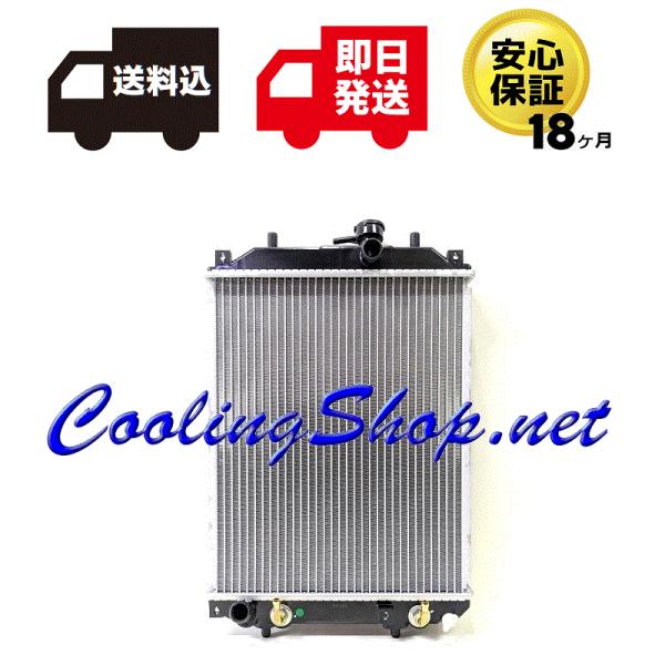 ◆商品社外新品 ラジエーター◆適応モデルダイハツムーブラテ　ムーヴラテ◆適応型式CBA-L550S, DBA-L550SCBA-L560S◆対応純正番号16400-B2020 ◆ミッションAT◆特記事項ターボ車には適合しません。