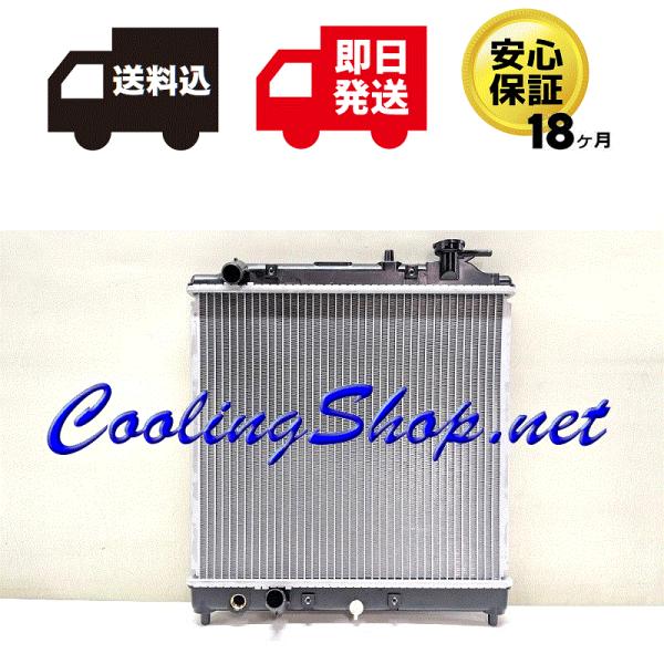 ◆商品社外新品 ラジエーター◆適応モデルホンダバモス◆適応型式GF-HM1, LA-HM1, ABA-HM1GF-HM2, LA-HM2, ABA-HM2◆対応純正番号19010-PFE-004, 19010-PTG-90119010-PT...