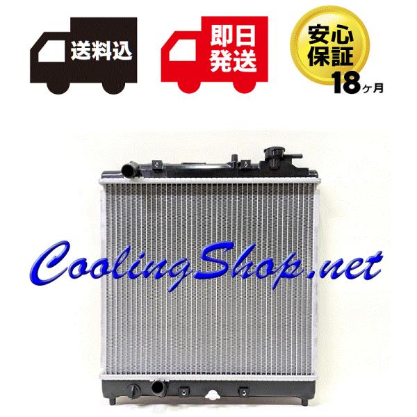 ◆商品社外新品ラジエーター◆適応モデルホンダアクティ◆適応型式UE-HA6, UE-HA7, UE-HH5GD-HA6, GD-HA7◆対応純正番号19010-PFE-00319010-PFE-013◆ミッションMT◆特記事項DENSO製対...