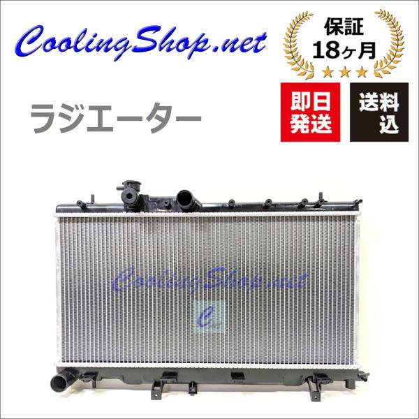 ◆商品社外新品 ラジエーター◆適応モデルスバルレガシィGT, レガシーB4◆適応型式TA-BH5TA-BE5 ◆対応純正番号45111AE101 ◆ミッションMT◆特記事項平成14年8月以降製造のターボ・MT車用。ラジエーター上部に注水口(...