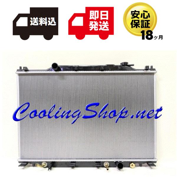 ◆商品社外新品 ラジエーター◆適応モデルホンダステップワゴン◆適応型式UA-RF3, CBA-RF3UA-RF4, CBA-RF4◆対応純正番号19010-PNC-J5219010-PNC-902◆ミッションAT◆特記事項後期モデル用です。...