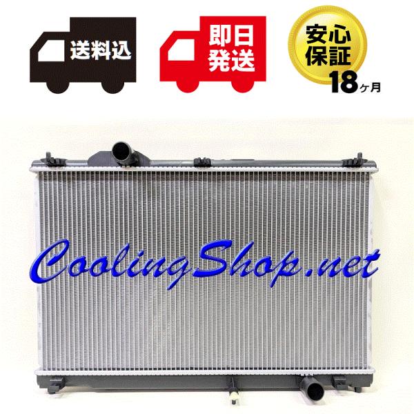 ◆商品社外新品 ラジエーター◆適応モデルトヨタクラウン / クラウン ハイブリッド◆適応型式DBA-GRS200, DBA-GRS201, DBA-GRS202DBA-GRS203, DBA-GRS204, DAA-GWS204◆対応純正番...