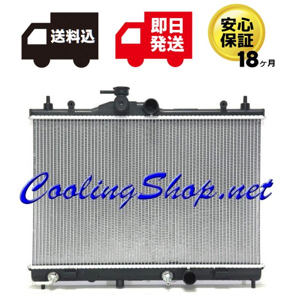 ◆商品社外新品 ラジエーター◆適応モデルニッサンAD, ADエキスパート, NV150◆適応型式DBF-VY12, CBE-VAY12, DBE-VAY12CBF-VJY12, DBF-VZNY12◆対応純正番号21460-ED000, 2...