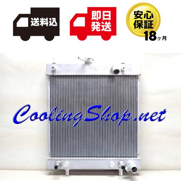 ◆商品社外新品 ラジエーター◆適応モデルスズキキャリィトラック◆適応型式LE-DA63T, EBD-DA63TGBD-DA63T ◆対応純正番号17700-67H11, 17700-67H1217700-67H13, 17700-67H14...