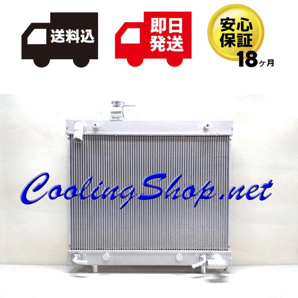 ◆商品社外新品 ラジエーター◆適応モデルマツダスクラム, スクラムワゴン◆適応型式EBD-DG64V, GBD-DG64V, HBD-DG64VABA-DG64W◆対応純正番号1A33-15-2001A33-15-200A, 1A33-15...