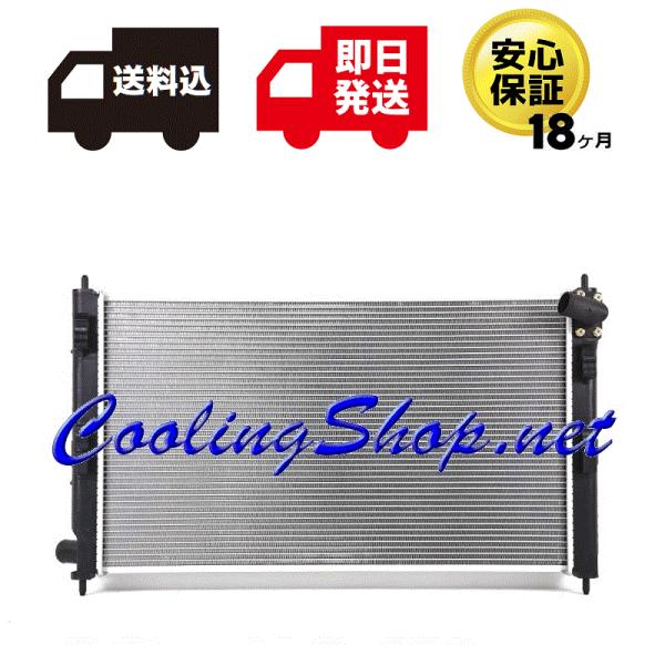 ◆商品社外新品 ラジエーター◆適応モデルミツビシデリカ D：5◆適応型式LDA-CV1W ◆対応純正番号1350A0501350A294◆ミッションAT◆特記事項ディーゼル車用