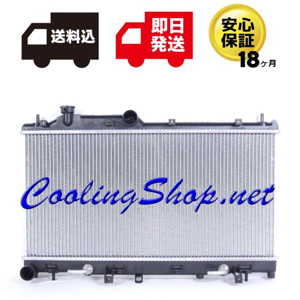 ◆商品社外新品 ラジエーター◆適応モデルスバルレガシィワゴン◆適応型式DBA-BR9DBA-BRM◆対応純正番号45119AJ020◆ミッションAT, CVT◆特記事項ノンターボ車用。