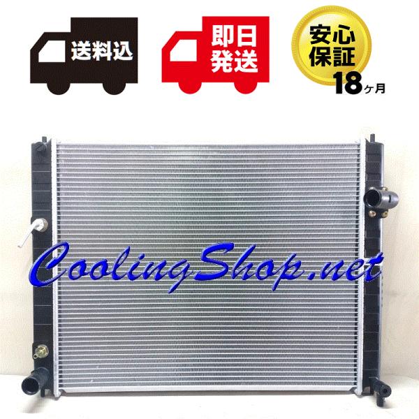 ◆商品社外新品 ラジエーター◆適応モデルニッサンスカイラインクロスオーバー◆適応型式DBA-J50DBA-NJ50◆対応純正番号21460-1BB0A21460-1BB5A◆ミッションAT◆特記事項事前に適合確認をお願いします。