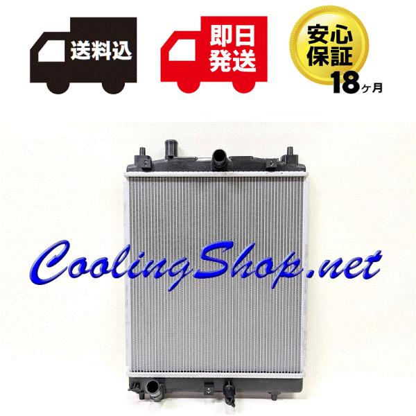 ◆商品社外新品 ラジエーター◆適応モデルホンダN-BOX ターボ◆適応型式DBA-JF3, DBA-JF46BA-JF3, 6BA-JF4◆対応純正番号19010-5YT-00319010-6F7-003◆ミッションCVT◆特記事項ターボ車...