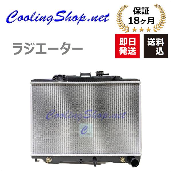 ◆商品社外新品ラジエーター◆適応モデルニッサンキャラバン◆適応型式ADF-VWE25, LDF-VWE25ADF-CWGE25, LDF-CWGE25ADF-DWGE25◆対応純正番号21460-VZ25A ◆ミッションAT◆特記事項平成1...