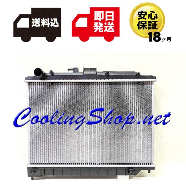 ◆商品社外新品 ラジエーター◆適応モデルニッサンNV350キャラバン◆適応型式LDF-VW2E26, LDF-VW6E26LDF-CW4E26, LDF-CW8E26◆対応純正番号21460-3XC0A◆ミッションAT◆特記事項ディーゼル車...