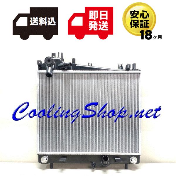 ◆商品社外新品 ラジエーター◆適応モデルマツダスクラム◆適応型式HBD-DG17V5BD-DG17V◆対応純正番号1A49-15-2001A72-15-200, 1A73-15-200◆ミッションAT◆特記事項事前に適合確認をお願いします。