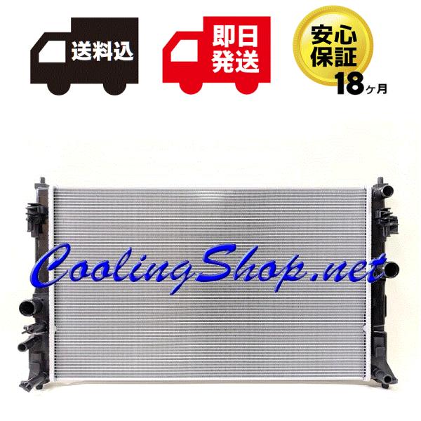 ◆商品社外新品ラジエーター◆適応モデルトヨタカローラ, カローラツーリング, カローラスポーツ◆適応型式6AA-ZWE215, 6AA-ZWE215W6AA-ZWE219, 6AA-ZWE219W, 6AA-ZWE219H◆対応純正番号16...
