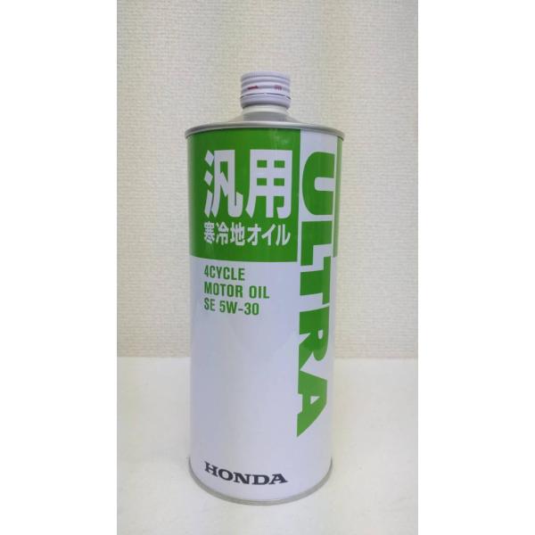 ●商品ホンダ　除雪機用 エンジンオイル4CYCLE MOTOR OIL４サイクルガソリンエンジン用SE 5W-30寒冷地専用オイル＊汎用機オイルになります。産業機器など●品番08201-99961指定のオイルの品番を必ず確認してください。●...