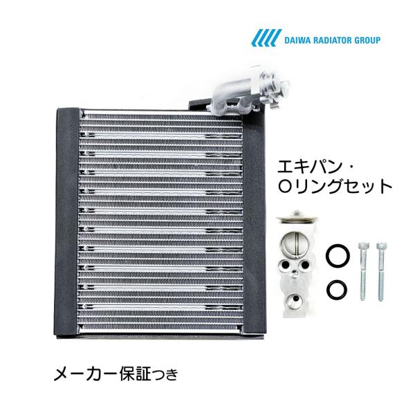 ●商品エバポレーターエキパン付保証12ヶ月その他、付属品はなし自動車のエアコンの室内のカークーラーのエバポレーターになります。熱交換器専門メーカーの大和製になります。●対応純正品番(必ずご確認ください)純正品番 95411-72MA0 95...