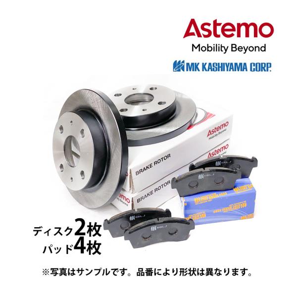 astemo(旧日立、パロート)製品質重視　ディスクローター塗装済みパッドは国産ＭＫカシヤマ製●対応純正品番 (要確認)ディスクローター　F6-021BP　Ｒ 日立ブレーキパッド　D7064　Ｒ　国産カシヤマ製純正品番 26700FJ000...