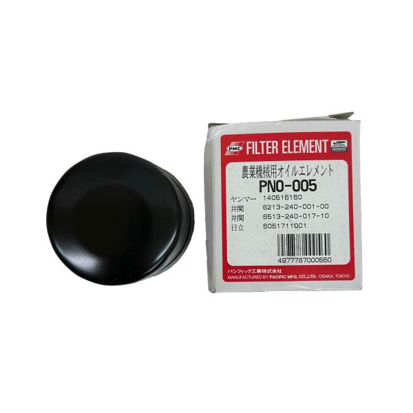 ●商品品番　PNO-005超定番のエレメント専門メーカー　パシフィック工業　高さ　66外径　65内径　3/4-16UNF・他社対応ユニオン JO-368●参考適合品番こちらでは、適合の確認はしておりませんのでご自身で、サイズ、メーカーカタロ...