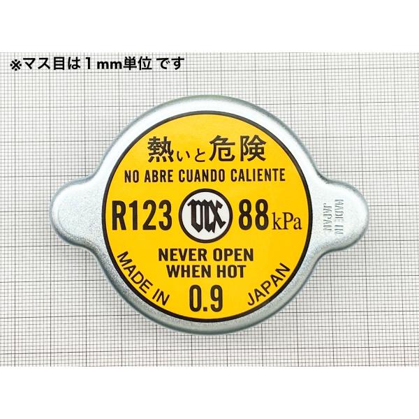 ラジエーター　キャップ　社外新品　R123　０．９ 大ラジエーターキャップ社外新品　二葉か、KOYO製、大和等になります。在庫の関係上メーカーは選べません。品番　R123　大圧力 88 Kpa　0.9　kg/cm2トヨタ 16401-360...