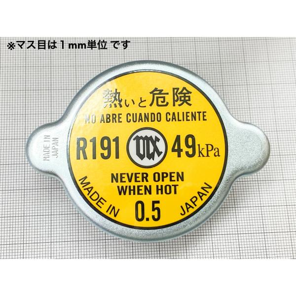 ラジエーターキャップ社外新品　二葉か、KOYO製、大和等になります。在庫の関係上メーカーは選べません。品番　R191　大圧力 49　Kpa　0.5　kg/cm2純正品番日野S1640-11350S1640-11450S1640-11520な...