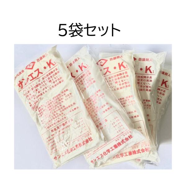 サンエス　K1 車体や部品 洗浄剤 500g＊５ サンエス化学工業 ラジエーター 洗浄サンエスＫ１　５個セット特徴従来の洗油（軽油、灯油）に代わり、燃えない、経済的、においがない、手荒れがない等の特徴。車両部品の洗浄及び、内燃機関のカーボン...