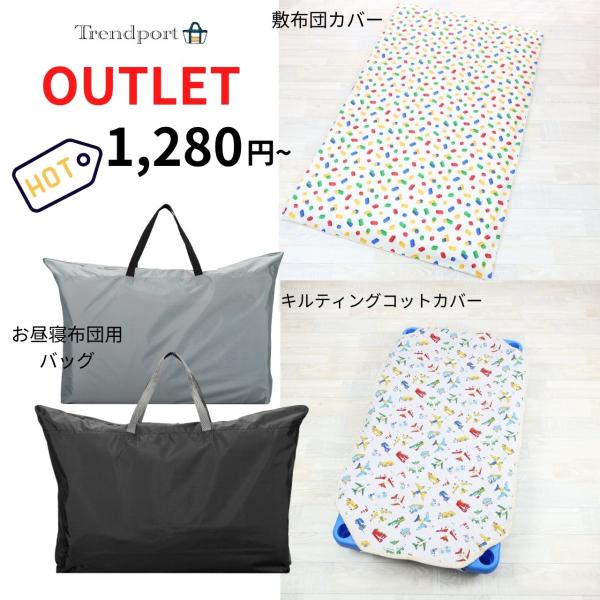 廃盤や少々難ありの為、大幅にお値下げしたお買得な商品です。こちらのページの商品は各番号で一つ1280円！B品⇒難はありますが、ご使用になる分には問題ございません。難部分については、画像にてご確認・ご了承のうえご購入ください。廃盤品⇒通常商品...