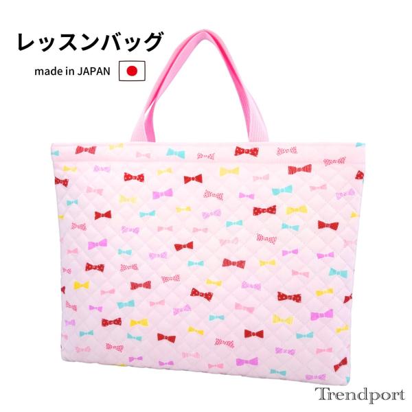 【レッスンバッグ（手さげかばん）人気 女の子柄】園から持ち帰る絵本を入れたり、小学校では図工や音楽の教室への移動時に使ったり、お子様にちょうど良い大きさです。1．素材：キルティング（コットン）2．サイズ：横幅41cm×縦30cm×マチ4cm...