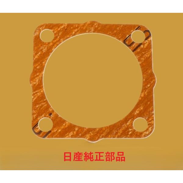 日産 純正部品スロットル ガスケット適合s13 180sx シルビアSR20N14 パルサーSR20P10 プリメーラSR20C23 バネット セレナSR20B13 サニーSR18上記、型式でもグレードや年式等により適合しない場合が御座いま...